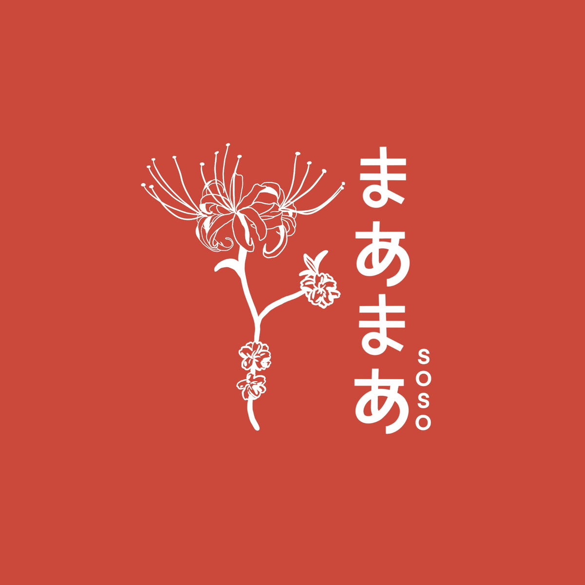 Japanese Streetwear | SoSo Brand